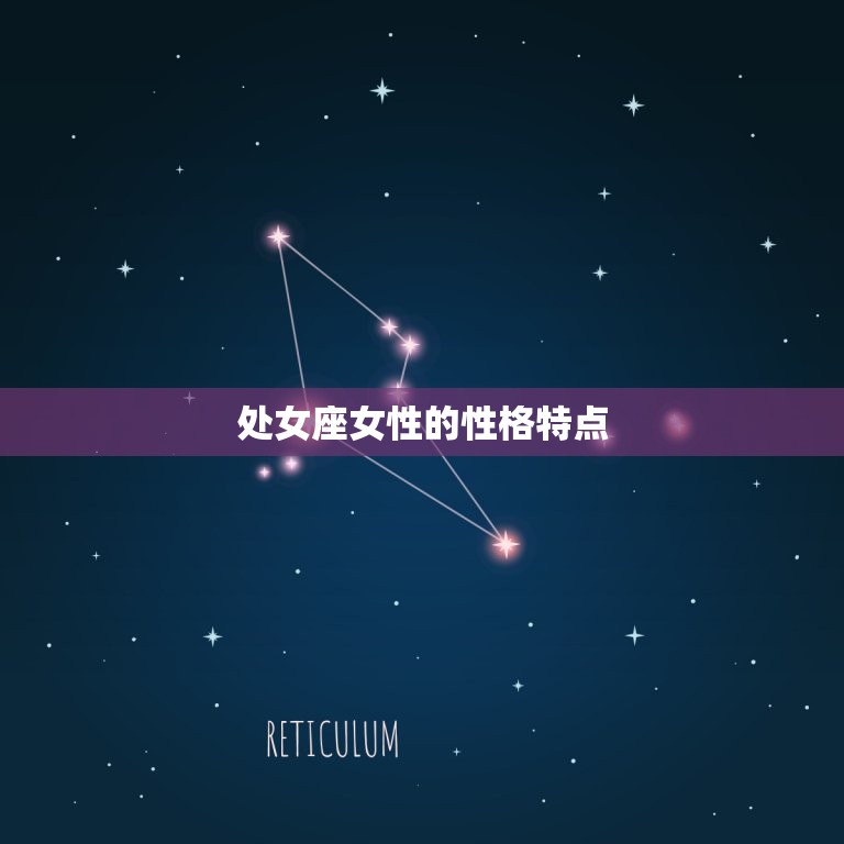 处座女水瓶男合得来吗星座配对介绍