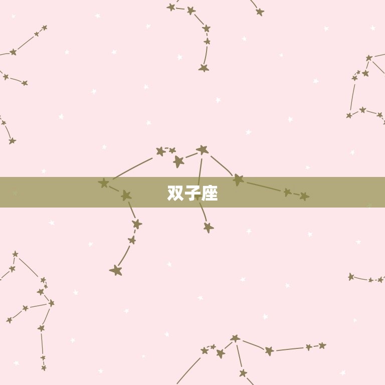 最不讨金牛座喜欢的星座排行榜哪些星座难以金牛座的好感